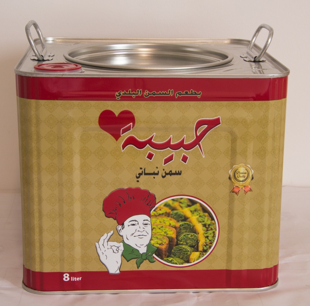 Habiba Ghee – Mady Oglu